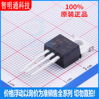 全新原装 IRFBC20PBF 封装TO-220  场效应管(MOSFET)