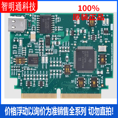 全新原装 TMDSCNCD2800157 开发板和工具包 拍前咨询客服！