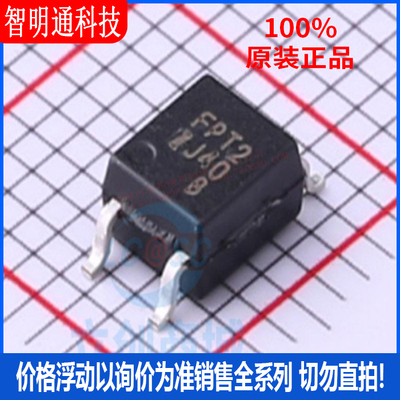 全新原装 IS181GB 封装SOP-4 光耦-光电晶体管输出