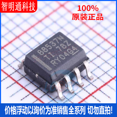 全新原装德州仪器芯片