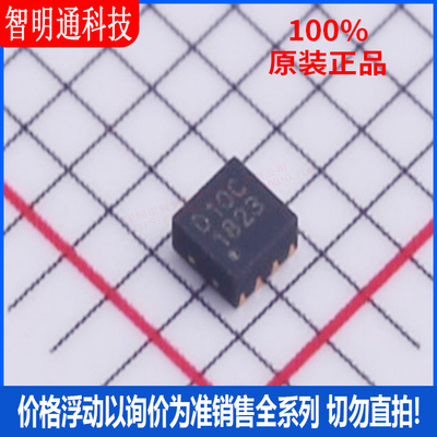 全新原装 GD25D10CKIGR 封装USON-8 储存器芯片