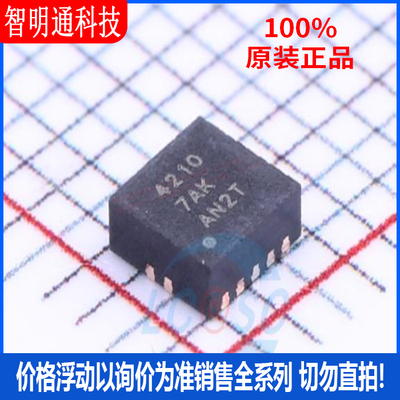 全新原装  TPS40210DRCR 封装VSON-10  DC-DC控制芯片