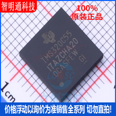 全新原装德州仪器芯片