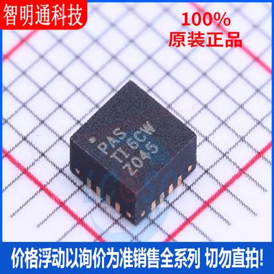 全新原装德州仪器芯片