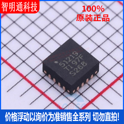 全新原装 TPS51219RTER 封装QFN-16  DC-DC控制芯片