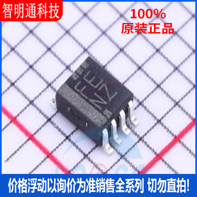 全新原装 TXS0102DCUR 封装VSSOP-8 丝印FENZ 转换器/电平移位器