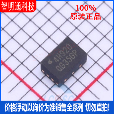 全新原装 W25X40CLUXIG TR 封装USON-8 储存器芯片