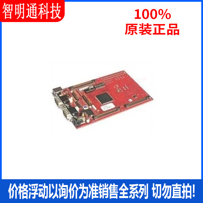 全新原装 KITTC1784SKTOBO1开发板和工具包其他处理器 咨询客服!