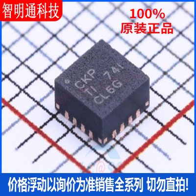 全新原装电池管理芯片