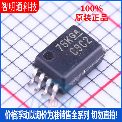 全新原装 CDCLVC1102PWR 封装TSSOP-8  时钟缓冲器,驱动器