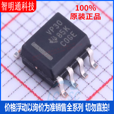 全新原装德州仪器芯片