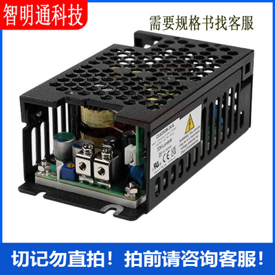 CUS250M-12/A AC DC 转换器 1 输出 12V 85 ~ 264 VAC 输入