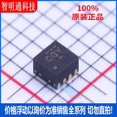 全新原装 TPS62060DSGR 封装WSON-8  DC-DC电源芯片