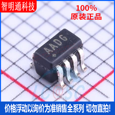 全新原装  MAX6373KA+T 封装SOT-23-8 丝印AADG 监控和复位芯片