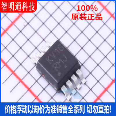 全新原装 MC100LVEL16DTG 封装TSSOP-8 丝印KV16 特殊逻辑IC