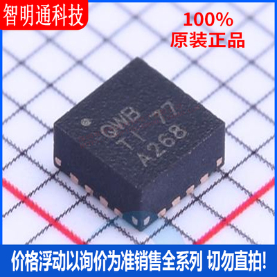 全新原装 TPS62142RGTR  封装QFN-16 DC-DC电源芯片