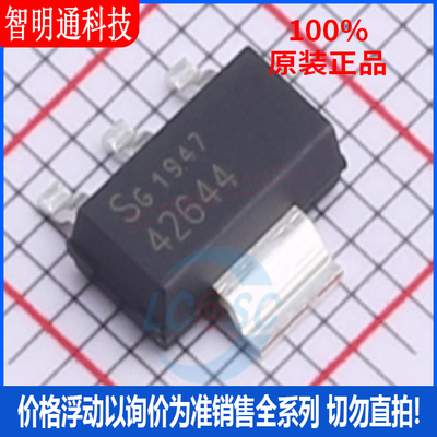 全新原装 TLE42644G  封装SOT-223-4  线性稳压器(LDO)