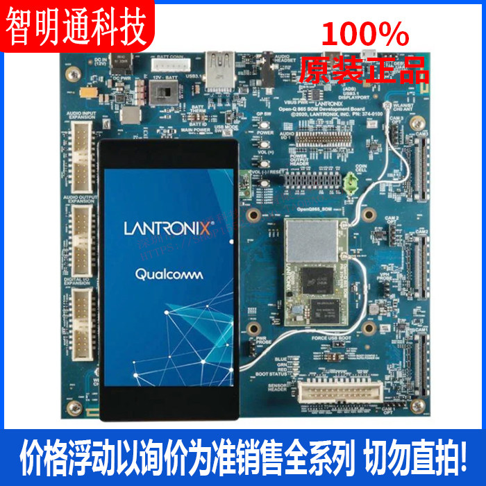 全新原装 QC865DKCARRERBRD 开发板和工具包 其他处理器 咨询客服