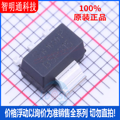 全新原装英飞凌封装贴片芯片