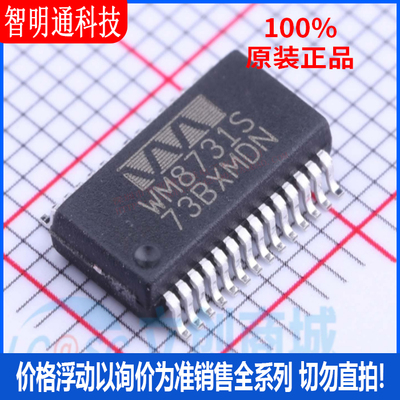 全新原装智明通科技芯片