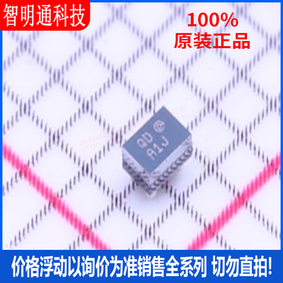 全新原装 AD8605ACBZ-REEL7 WLCSP-5 丝印QDA1J 射频低噪声放大器