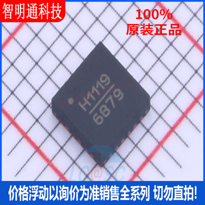 全新原装 HMC1119LP4METR 封装 LFCSP-24  RF衰减器