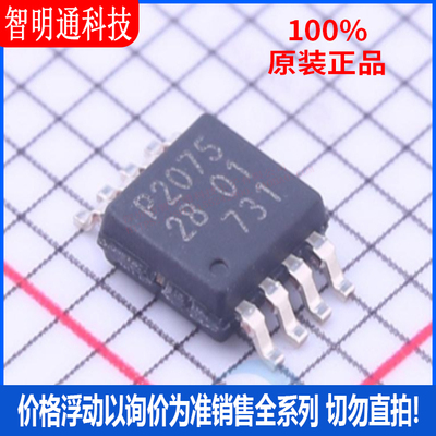 全新原装 PCT2075DP,118 封装TSSOP-8  温度传感器