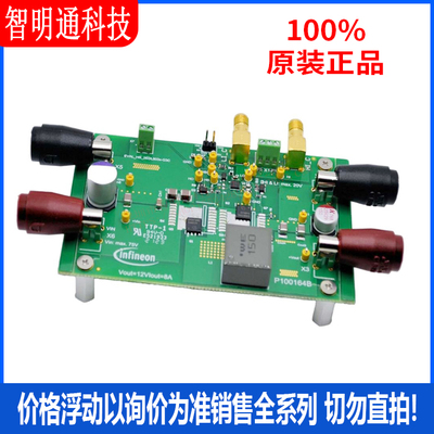 全新原装 EVLHB2EDL803XG4C 电源管理IC开发工具 拍前咨询客服！