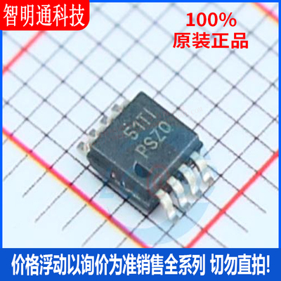 全新原装 TPS7A3001DGNR 封装 HVSSOP-8  线性稳压器(LDO)
