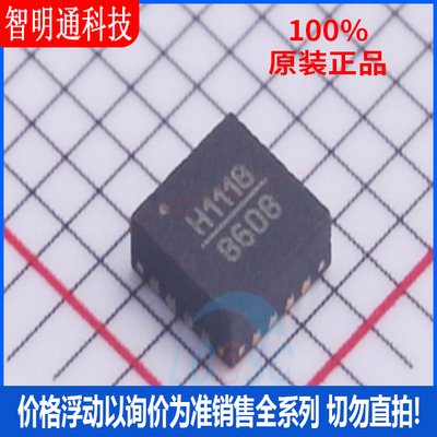 全新原装 HMC1118LP3DETR  封装LFCSP-16  射频开关