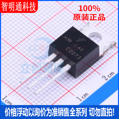 全新原装 KSC2073TU 封装TO-220  三极管(BJT)