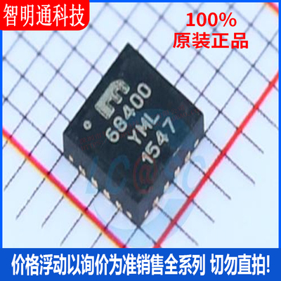 全新原装美国微芯芯片