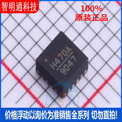 全新原装 HMC470ALP3ETR 封装LFCSP-16  RF衰减器芯片