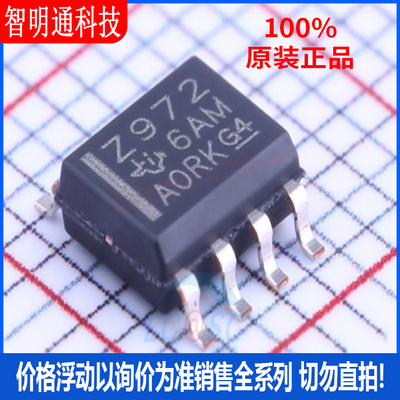 全新原装德州仪器芯片