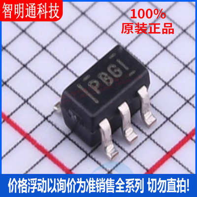 全新原装 TPS76350DBVR 封装SOT-23-5 丝印PBGI  线性稳压器(LDO)