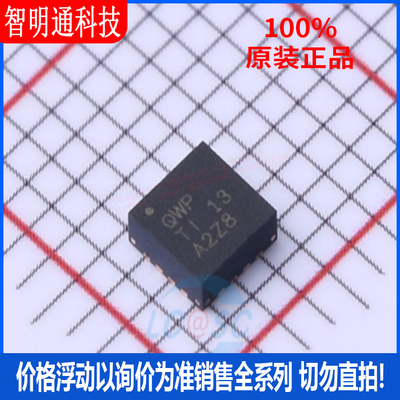 全新原装 TPS62152RGTR 封装QFN-16  DC-DC电源芯片