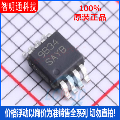 全新原装 LM5008MMX/NOPB 封装VSSOP-8  DC-DC电源芯片