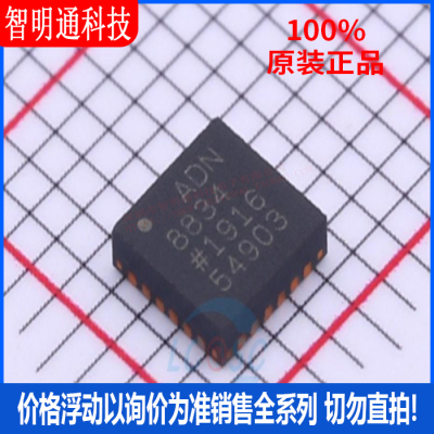 全新原装 ADN8834ACPZ-R7 封装LFCSP-24  专业电源管理(PMIC)
