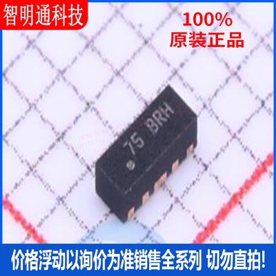 全新原装TPD4E05U06QDQARQ1 SON-10丝印75BRH静电放电(ESD)保护器