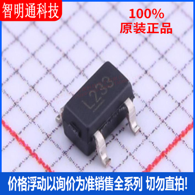 全新原装 MIC5235-3.3YM5-TR  封装SOT-23-5 丝印L233 线性稳压器