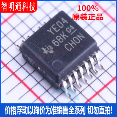 全新原装 TXB0104PWR 封装TSSOP-14  转换器/电平移位器