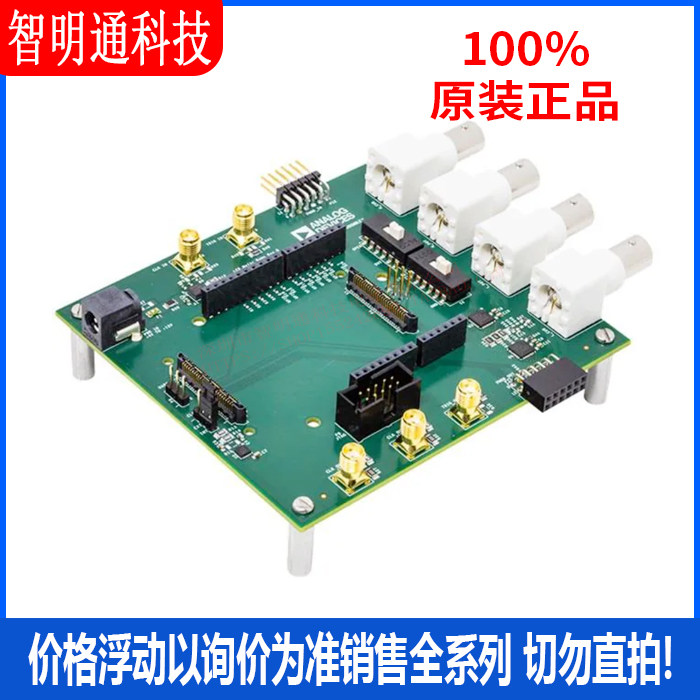 全新原装 EVAL-ADMX2001EBZ 其他开发工具 拍前咨询客服!