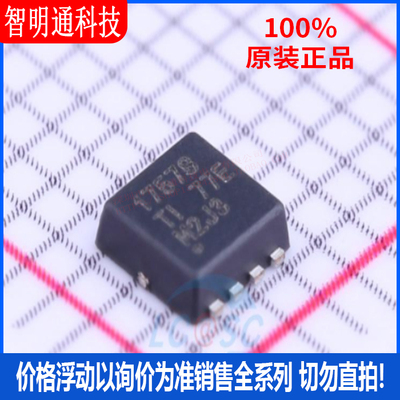 全新原装德州仪器芯片