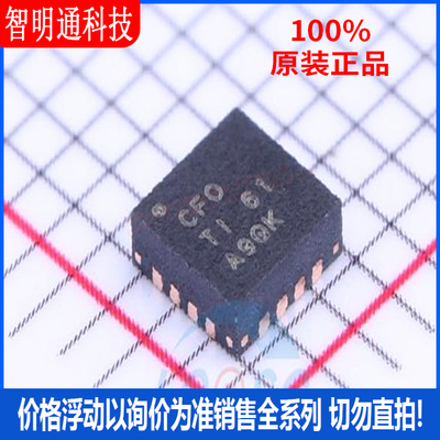 全新原装 TPS65000RTER 封装WQFN-16 AC-DC控制器和稳压器