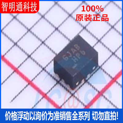 全新原装 FSUSB30UMX 封装UMLP-10 USB芯片