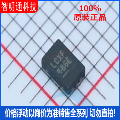 全新原装  LTC4357CDCB#PBF 封装DFN-6  丝印LCXF 监控和复位芯片