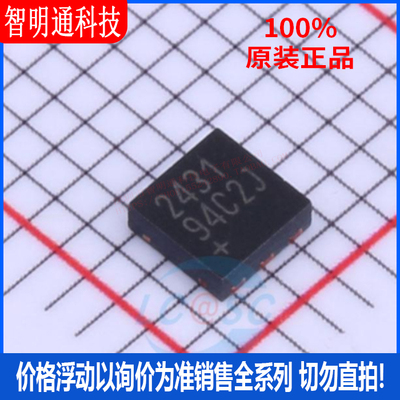 全新原装 DS2431Q+T&R 封装TDFN-6 储存器芯片