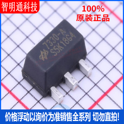 全新原装 HT7330 封装SOT-89  线性稳压器(LDO)