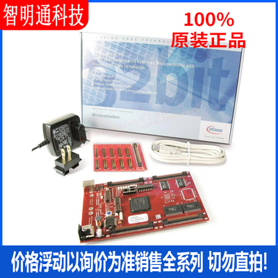 全新原装 KITAURIXTC264TRB 开发板和工具包 拍前咨询客服！