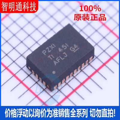 全新原装 TPS65640RHRR 封装WQFN-28 LCD驱动芯片